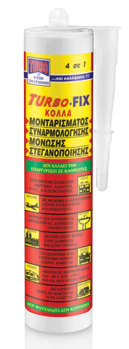 TURBO fix – PROTECH-HELLAS